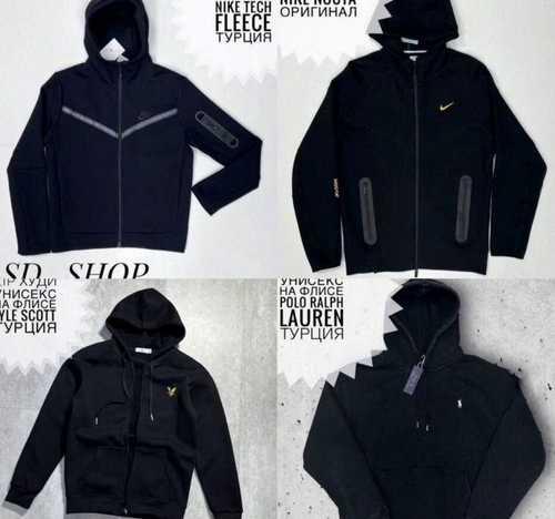 Мужская одежда от SD shop