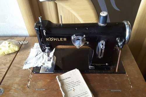 Швейная машина “Köhler” (Германия)