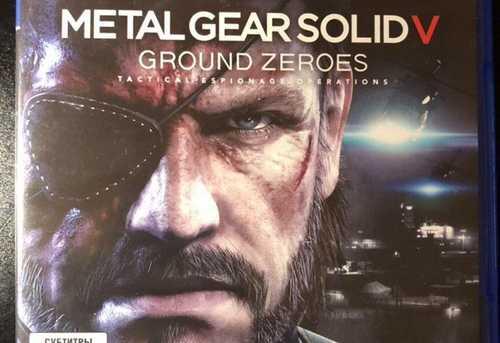 Диск metal gear solid 5 ground zeroes Ps4/Ps5