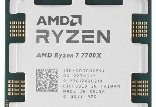 AMD ryzen 7 7700X OEM