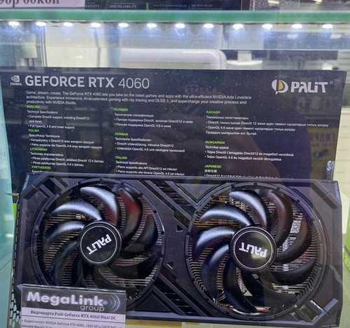 Видеокарта palit geforce rtx 4060 dual oc