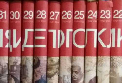 Большая иллюстрированная энциклопедия аиф 32 тома