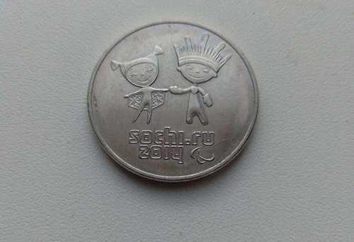 Продам монету олимпиада Cочи 2014 г 25рублевая