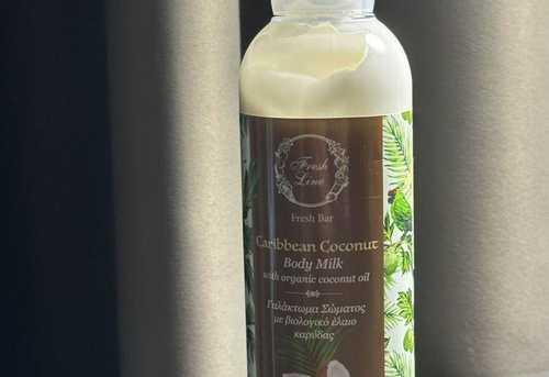 Fresh Line Caribbean Coconut Body Milk
