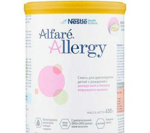 Смесь Alfare (Nestle) Allergy, с рождения, 450 г