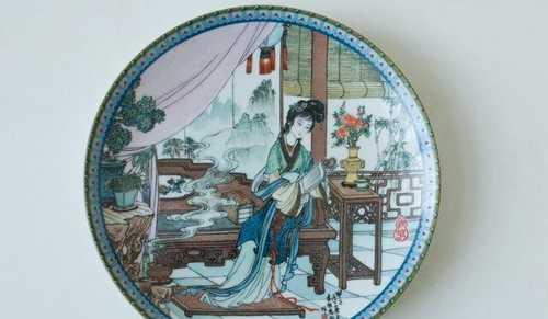 Коллекционная тарелка Red Mansion китайский фарфор