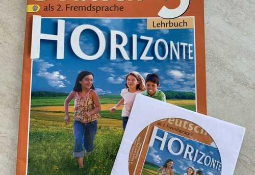 Deutsch 5 Horizonte учебник с диском
