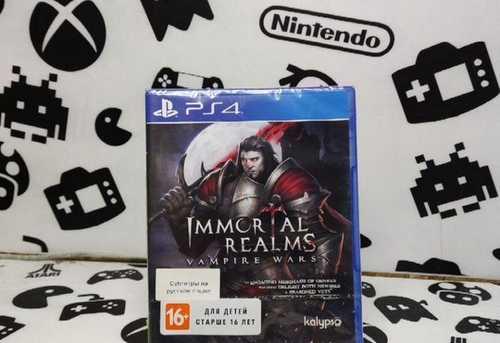 Immortal Realms: Vampire Wars (PS4) NEW