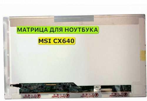 Матрица для MSI CX640 40pin 1366x768 (HD) TN