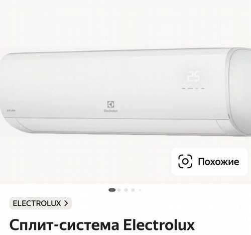 Сплит-система Electrolux eacs/I-09HAL/N8