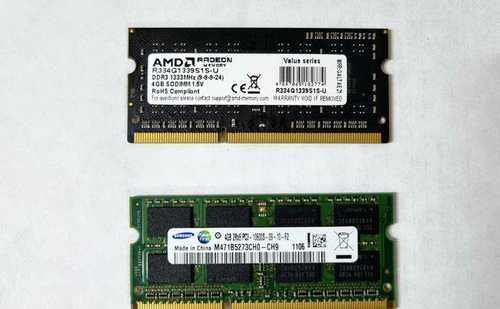 Оперативная память SoDimm DDR3 4Gb 8Gb