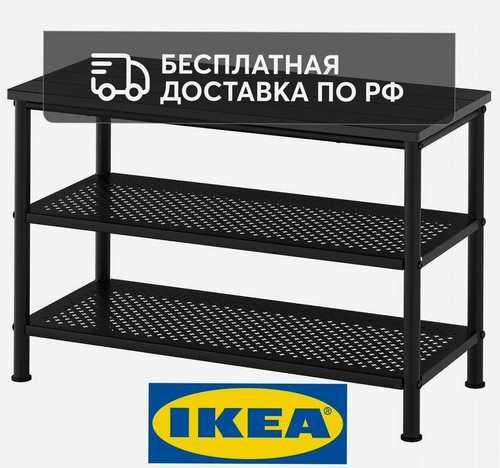 Икеа полка для обуви pinnig - пинниг (скамья) IKEA