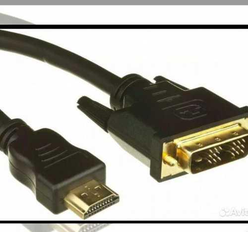 Hdmi кабель в ассортименте