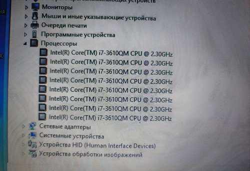 Материнская плата Lenovo Y580 с процессором i7