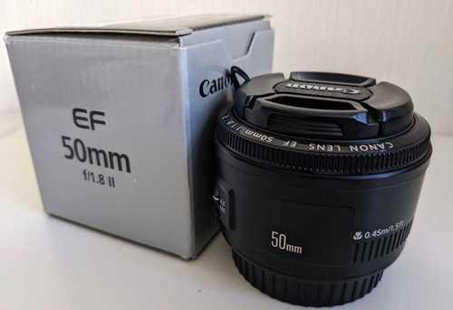 Canon EF 50mm f 1.8 ii