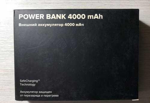 Powerbank 4000, новый