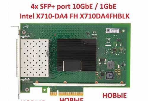 Сетевая карта Intel X710-DA4 FH X710DA4fhblk