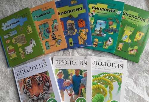 Учебник биологии Пономарева и Пасечник