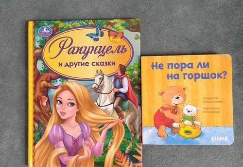 Книги детские изд. Умка, Клевер