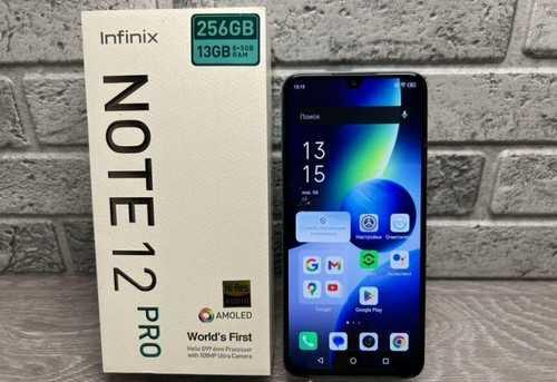 Infinix Note 12 Pro, 8/256 ГБ