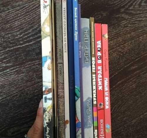 Книги для Марии 12 штук