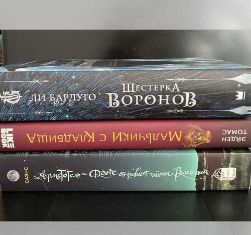 Книги young adult