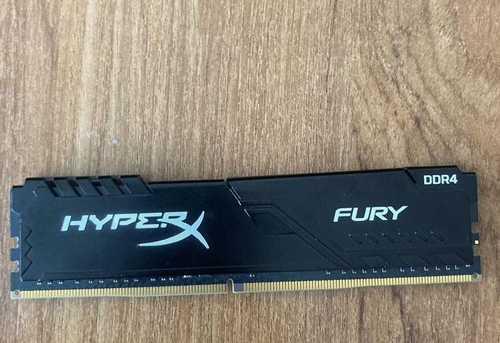 Оперативная память Kingston hyperx fury ddr4 8GB