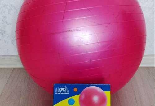 Гимнастический мяч с ручками 65 и 50 см