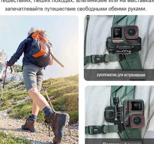 AMagisn Backpack Clip, крепления на лямку рюкзака