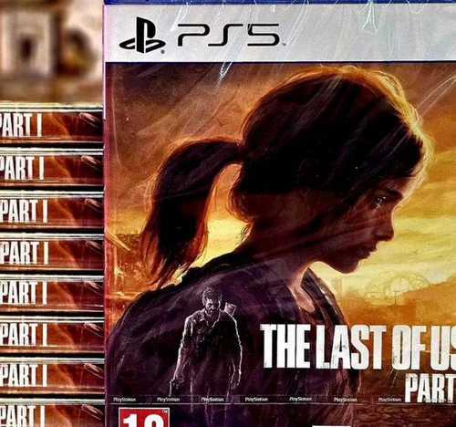 The Last of Us part 1 ps5 (Одни из Нас )