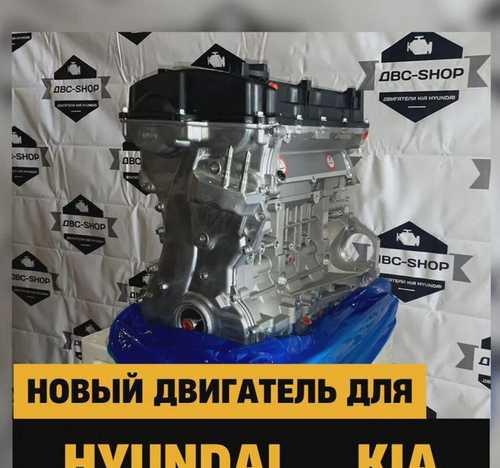 Мотор G4KE Hyundai i40