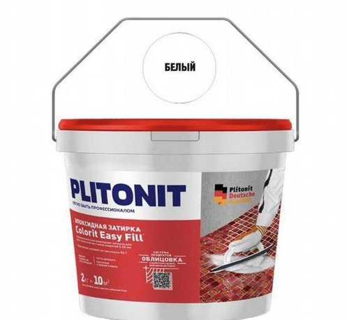 Plitonit эпоксидная затирка 1 кг