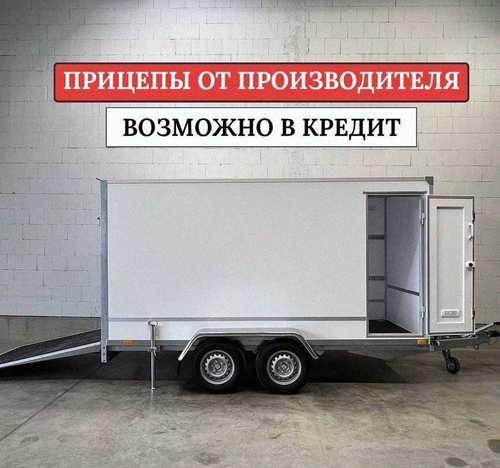 Прицеп легковой оцинкованный