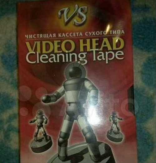 Чистящая видеокассета VS Video Head Cleaning Tape