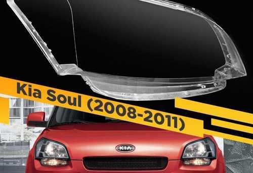 Стекло для фары Kia Soul (2008-2011) Правое