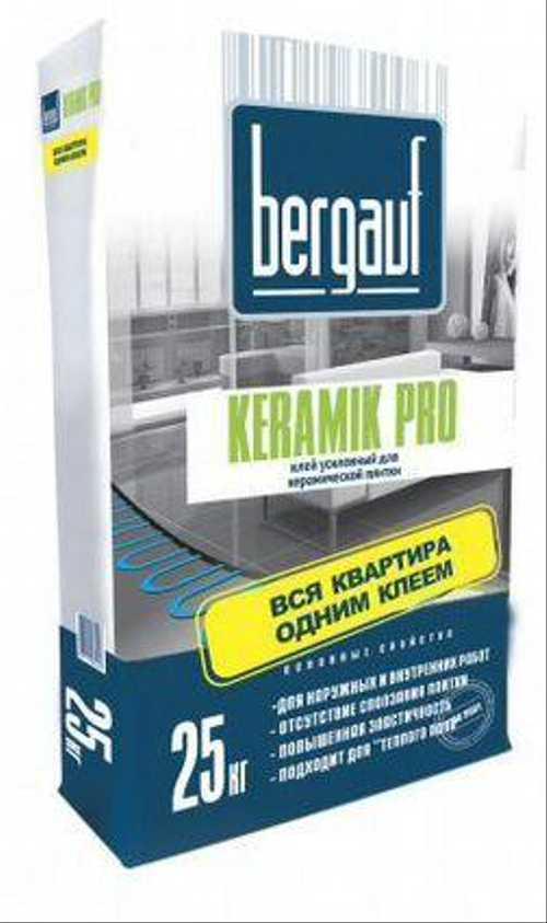 Клей Bergauf Keramik PRO С1 усилен.д/керам.плитки