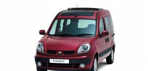 Новые запчасти Renault Kangoo 1 (2003-2009)
