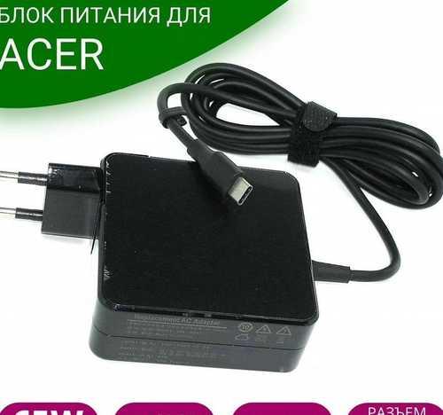 Блок питания для ноутбука Acer Type-C 65W 20V/3.25A