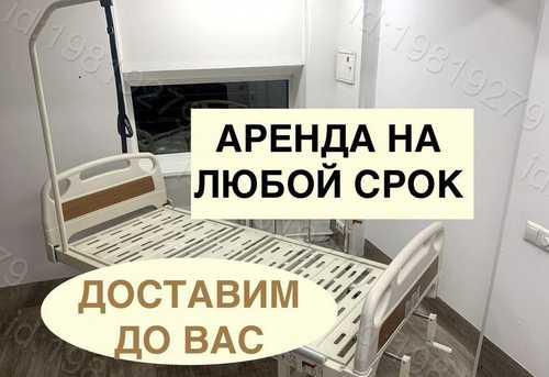 Медицинская кровать