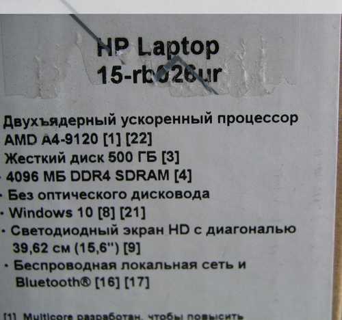 Ноутбук HP Laptop 15-rb026ur не работает