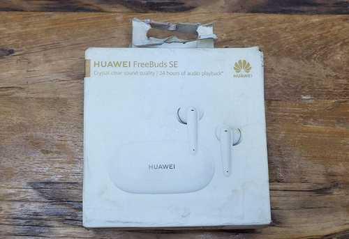 Беспроводные наушники Huawei FreeBuds SE белый