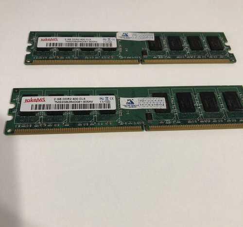 Оперативная память ddr2 2x2gb