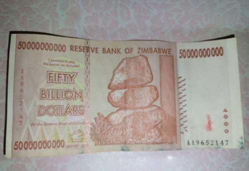 Деньги, банкноты