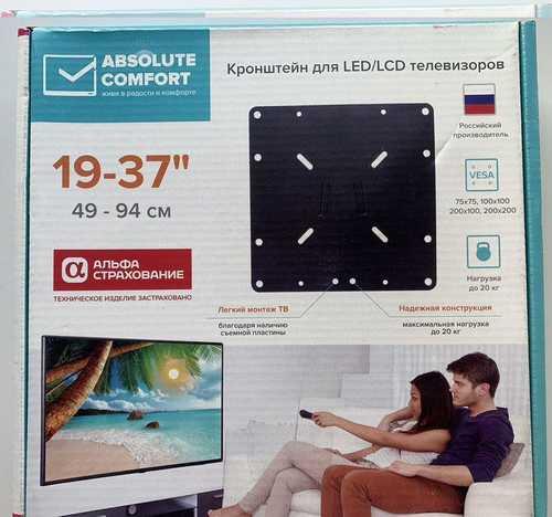 Продам кронштейн для LED / LCD телевизоров 19-37 д