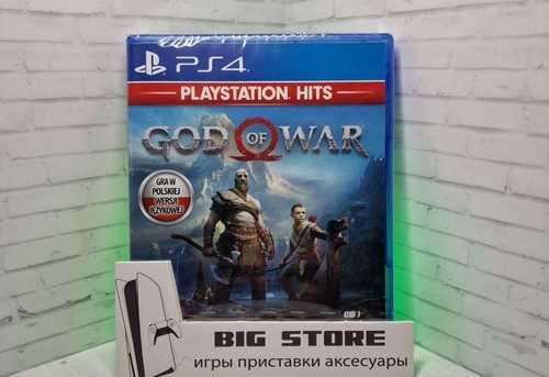 God of War PS 4