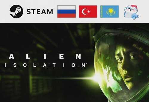 Alien: Isolation (Steam)