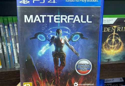 Matterfall ps4 ps5 продажа обмен