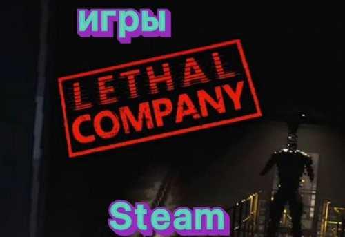 Letal Company - Пополнение Steam