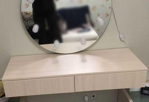 Гримерное зеркало со столом