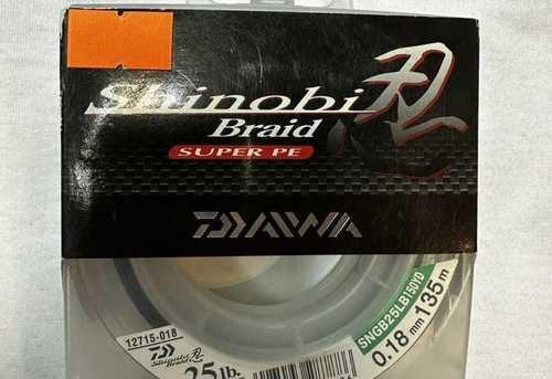 Леска плетеная Daiwa Shinobi Braid 135m 0,18мм